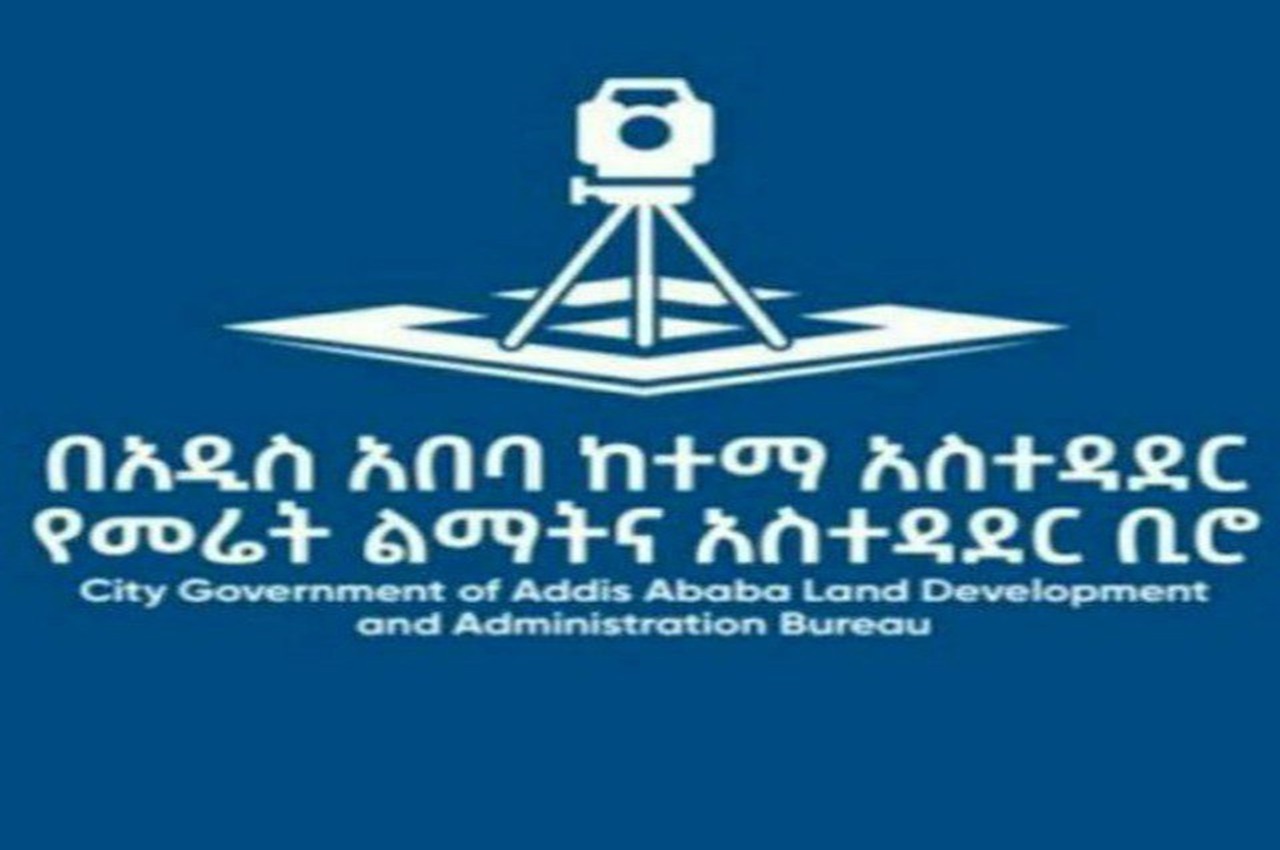 የመሬት ልማትና አስተዳደር ቢሮ | Home Page